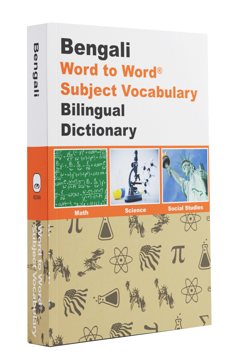 English-Bengali Word to Word® with Subject Vocabulary Bilingual Dictio