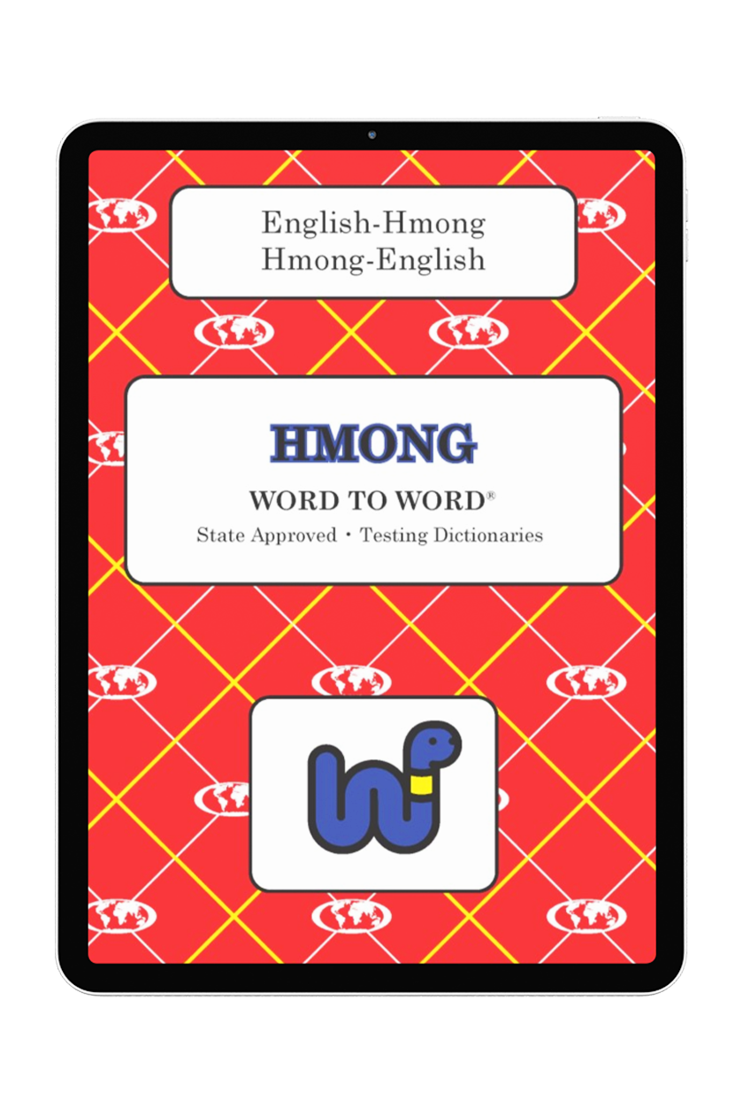 English-Hmong Word to Word (eBook)