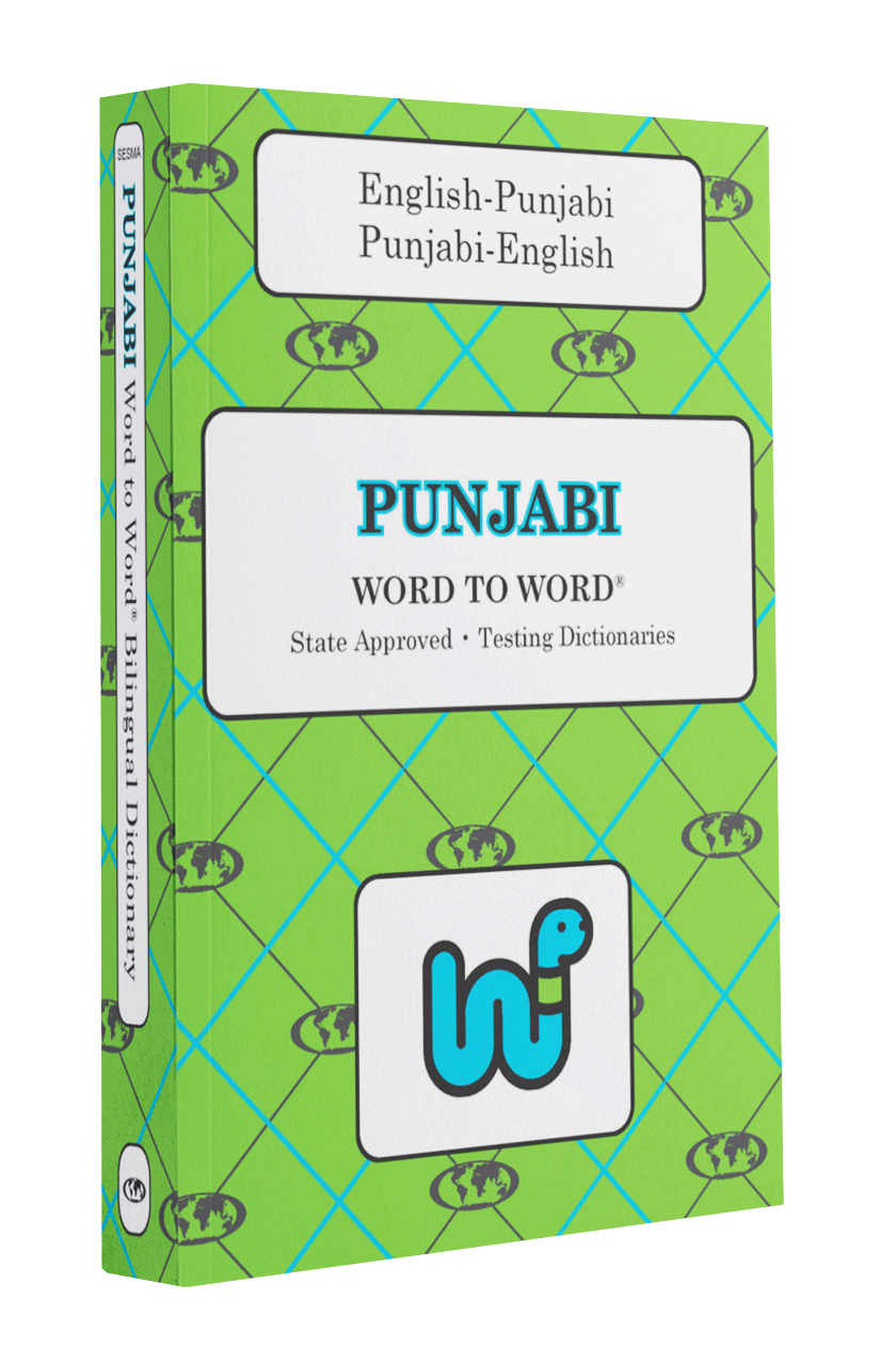 English-Punjabi Word to Word® Bilingual Dictionary