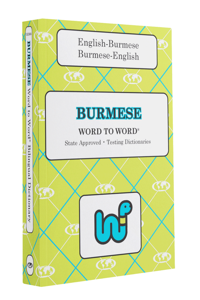 English-Burmese Word to Word® Bilingual Dictionary