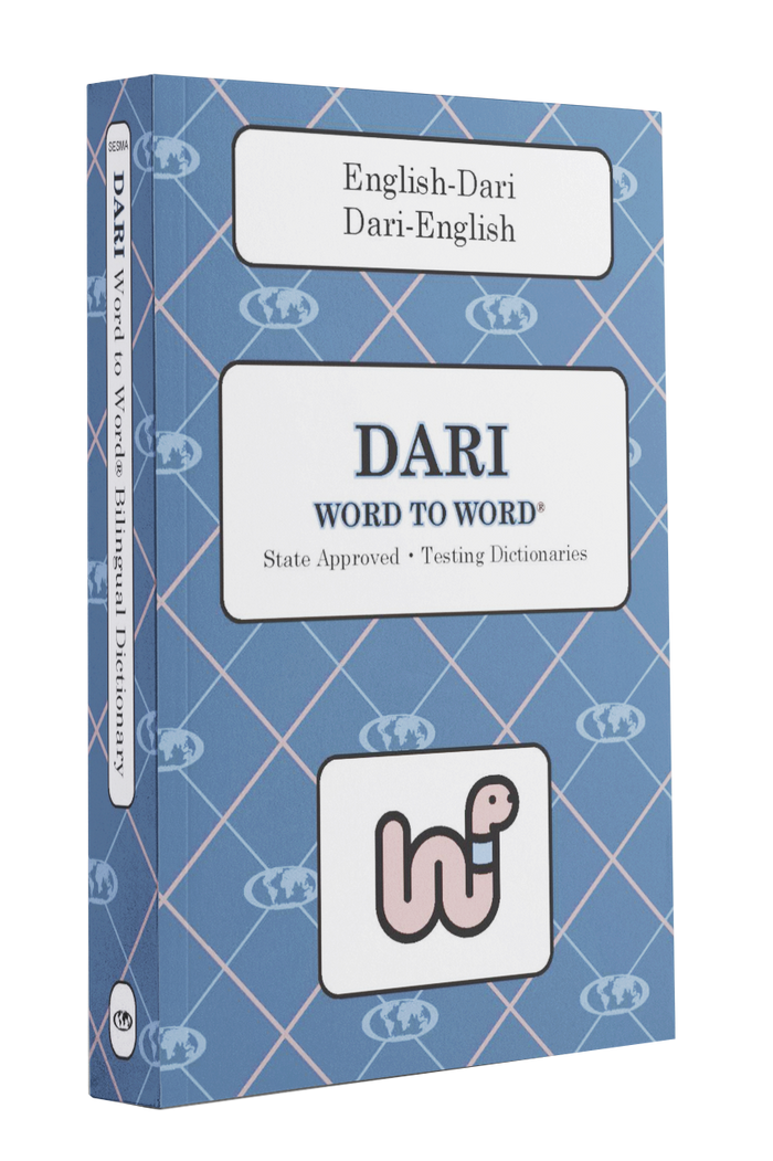 English-Dari Word to Word® Bilingual Dictionary