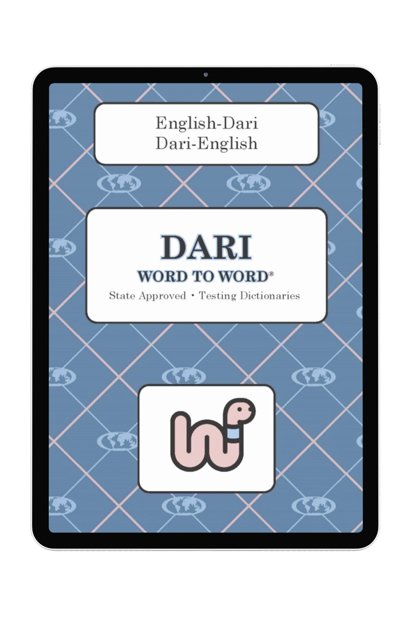 English-Dari Word to Word (eBook)