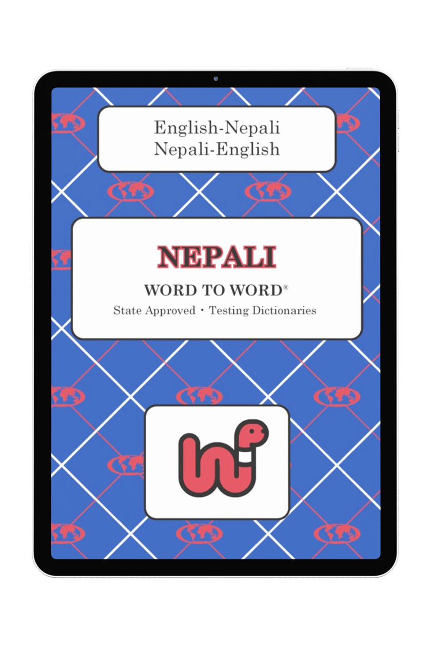 English-Nepali Word to Word (eBook)